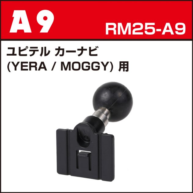 RM25-B1 - REC-MOUNT25