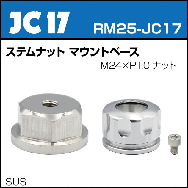 RM25-JC17 - REC-MOUNT25